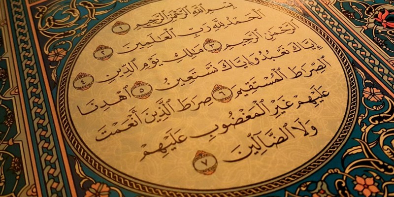 basic terms of Quran – Islam Explained